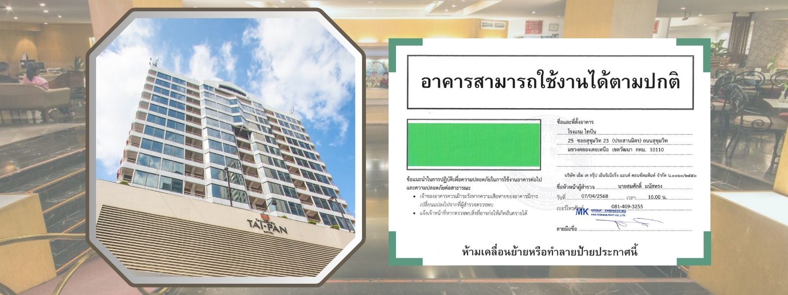 Home | Tai-Pan Hotel